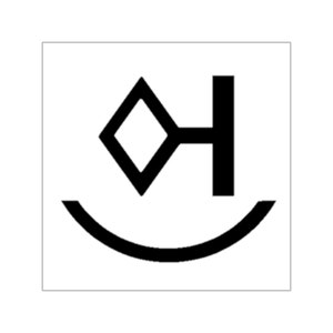 Rocking Diamond H Brand Sticker - Etsy