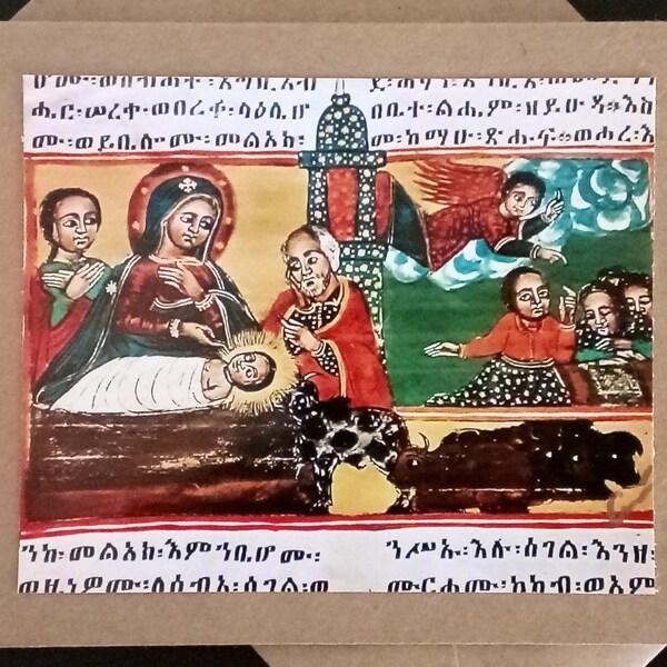 Epiphany Greeting Card - Etsy