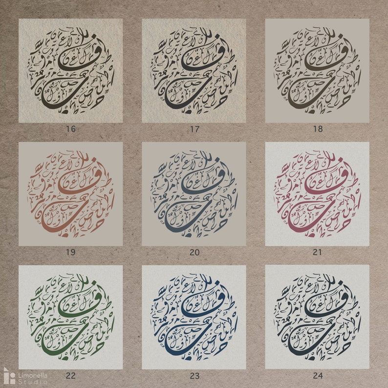 Custom Arabic Calligraphy Art, Animals Calligraphy, Shapes Calligraphy ...
