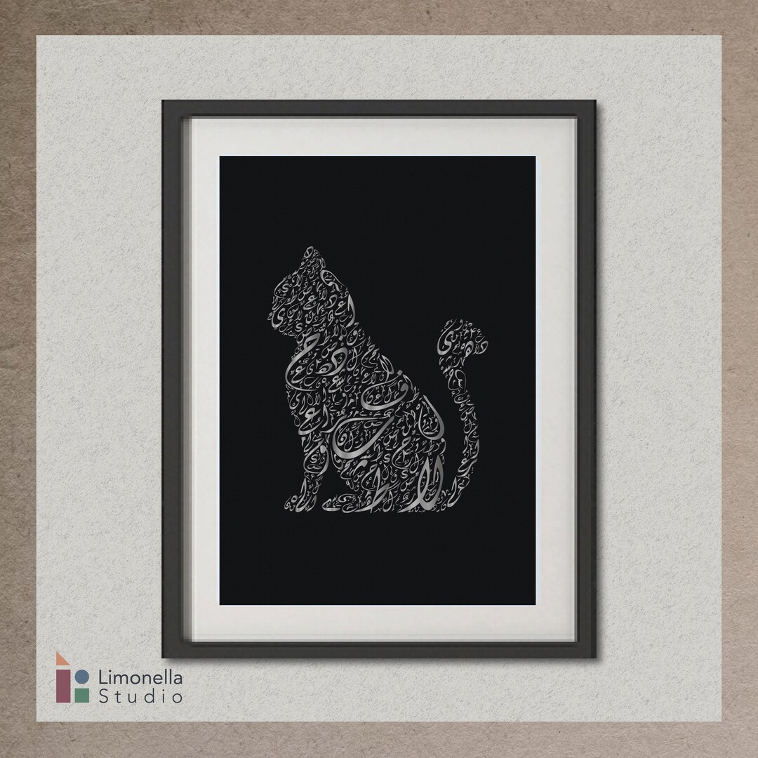 Custom Arabic Calligraphy Art, Animals Calligraphy, Shapes Calligraphy ...