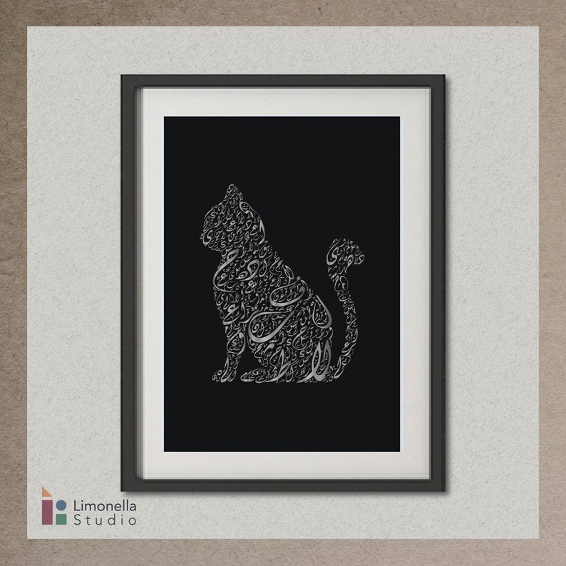 Custom Arabic Calligraphy Art, Animals Calligraphy, Shapes Calligraphy ...