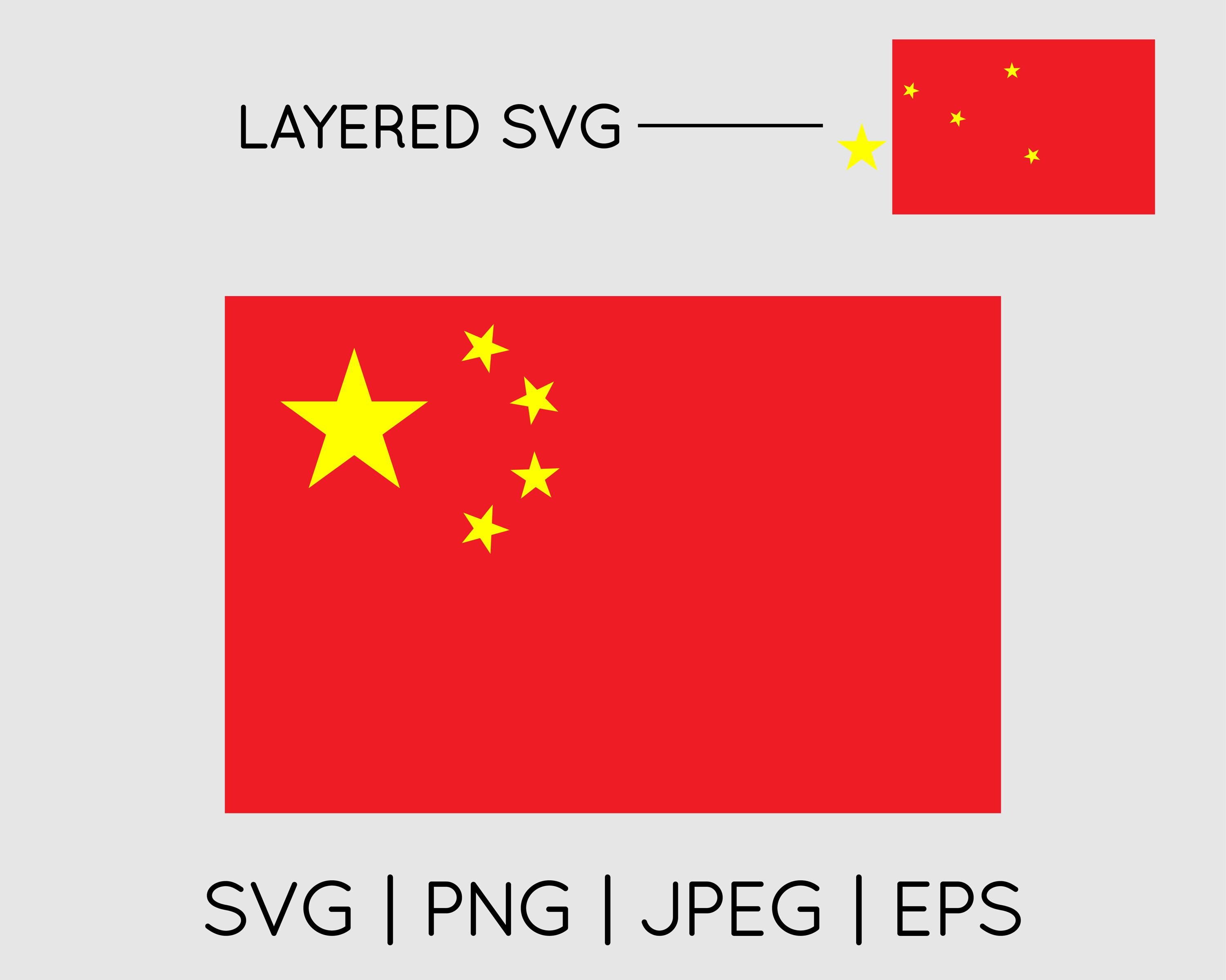 China Flag | SVG EPS PNG Jpeg Instant Digital Download Clipart Vector ...