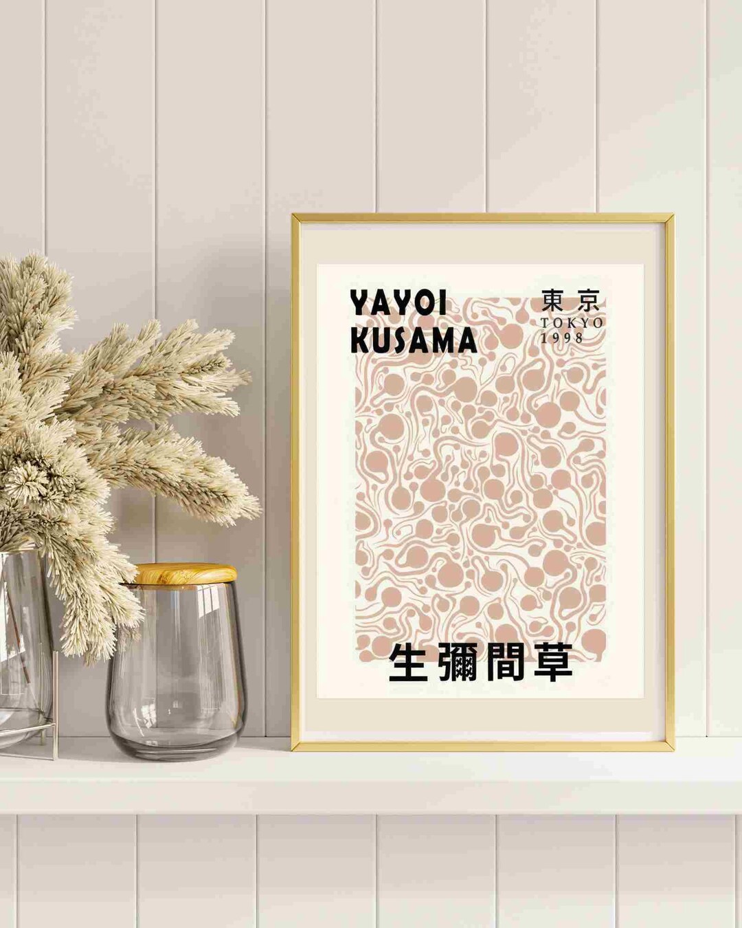 Graphic Art, Poster, Kusama, Beige, Tadpoles, Japanese, Minimalist ...