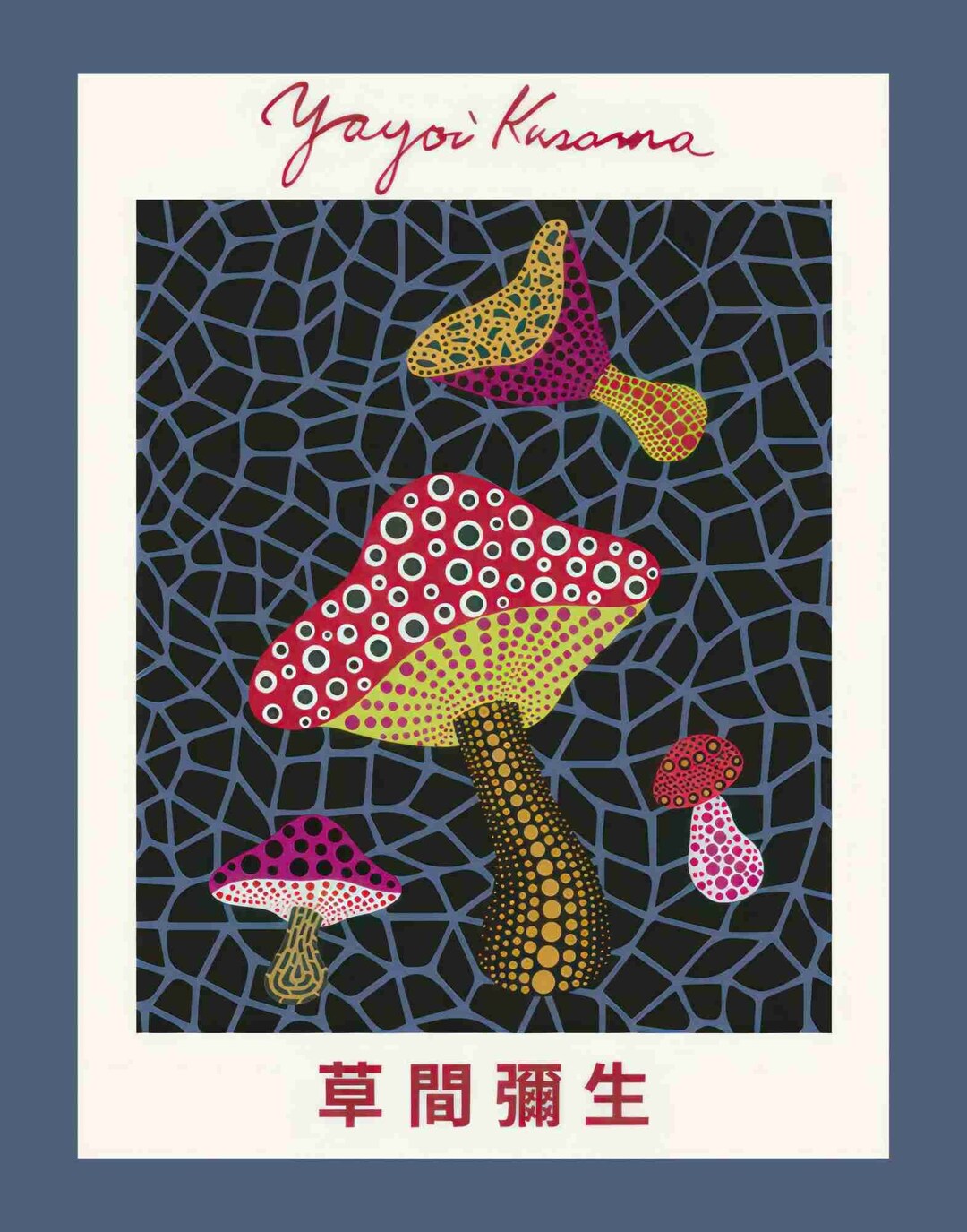 Yayoi Kusama, Art Print, Exhibition Poster, Fine Wall Art, Japanese ...