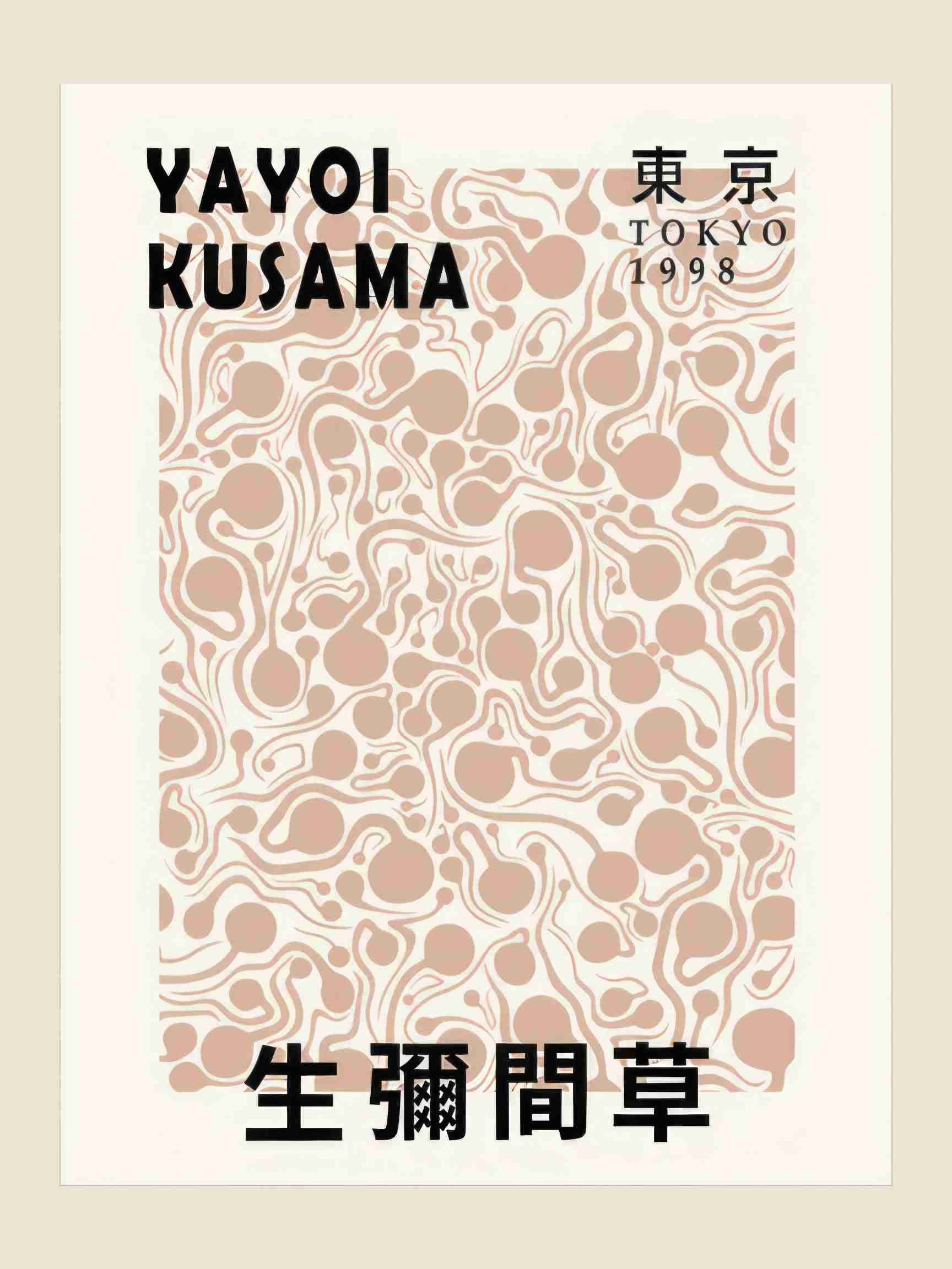 Yayoi Kusama, Art Print, Exhibition Poster, Fine Wall Art, Japanese ...