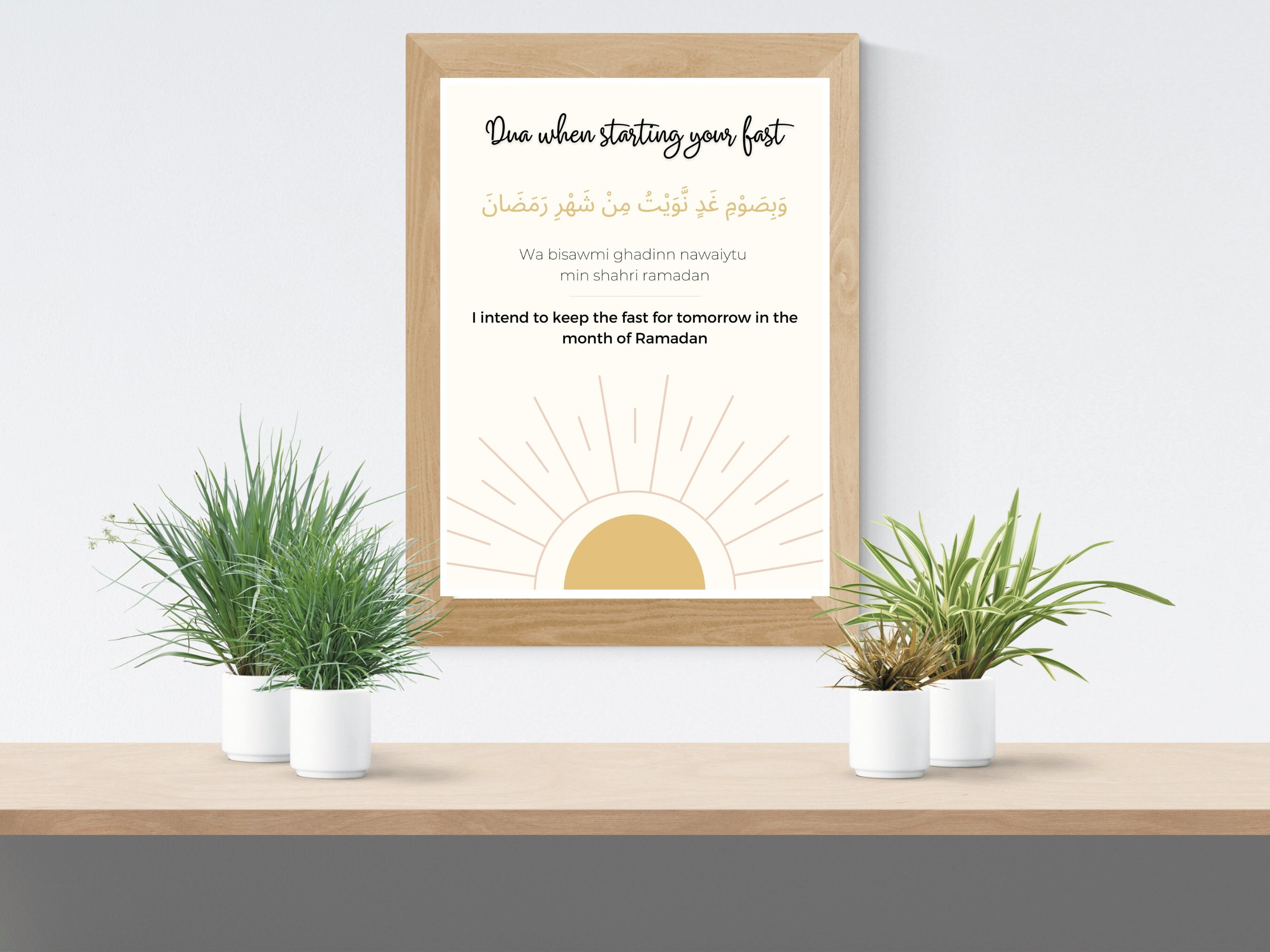 Ramadan Dua Sign for Sahoor and Iftar Digital Print Islamic Fasting ...