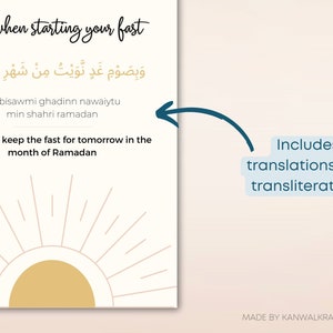 Ramadan Dua Sign for Sahoor and Iftar - Digital Print - Islamic Fasting ...