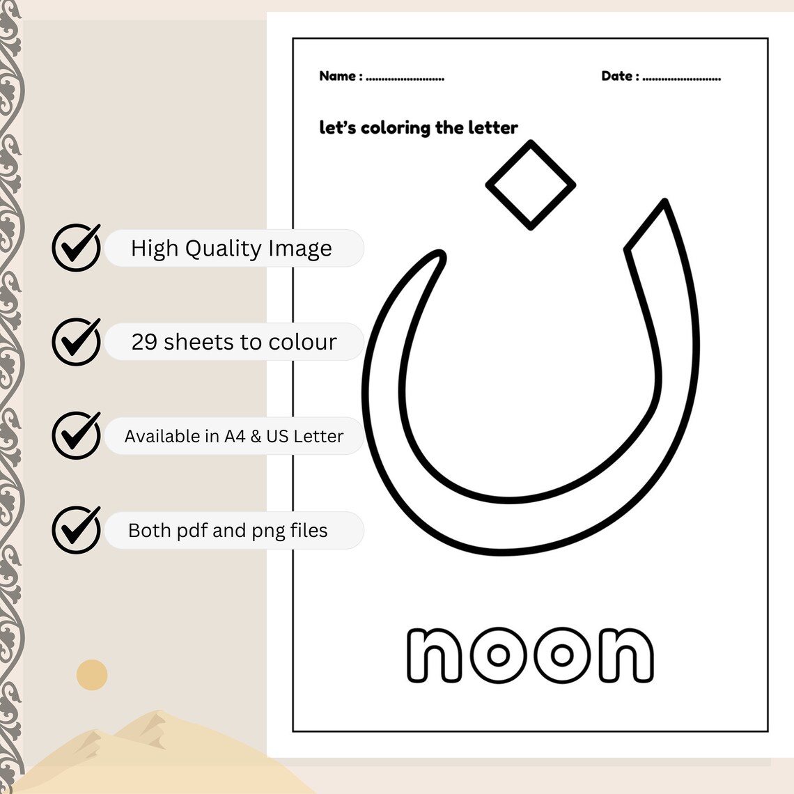 Arabic Alphabet Colouring Sheet, Islamic Practice Sheet, Muslim Kids ...