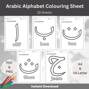 Arabic Alphabet Colouring Sheet, Islamic Practice Sheet, Muslim Kids ...
