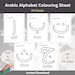 Arabic Alphabet Colouring Sheet, Islamic Practice Sheet, Muslim Kids ...
