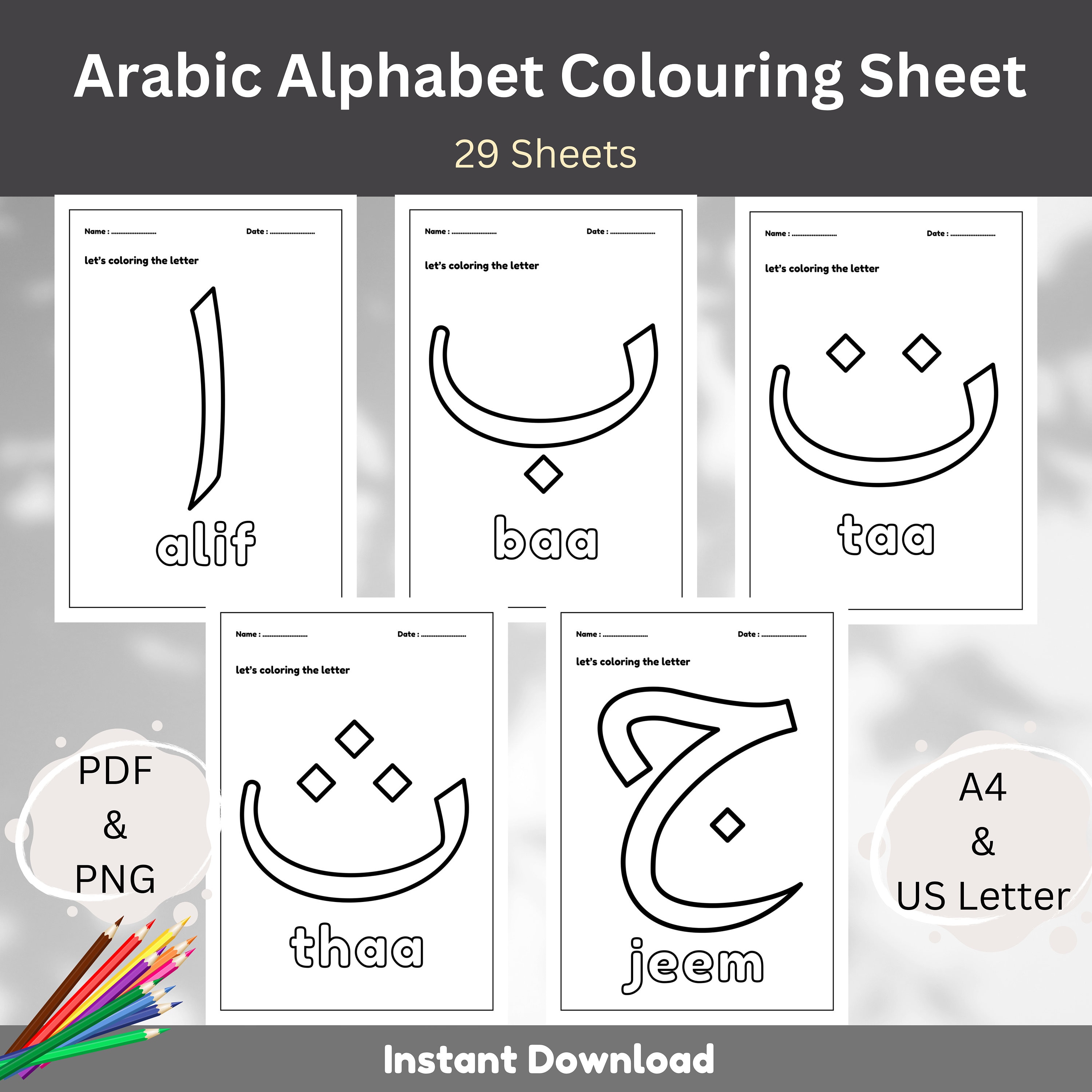 Arabic Alphabet Colouring Sheet, Islamic Practice Sheet, Muslim Kids ...