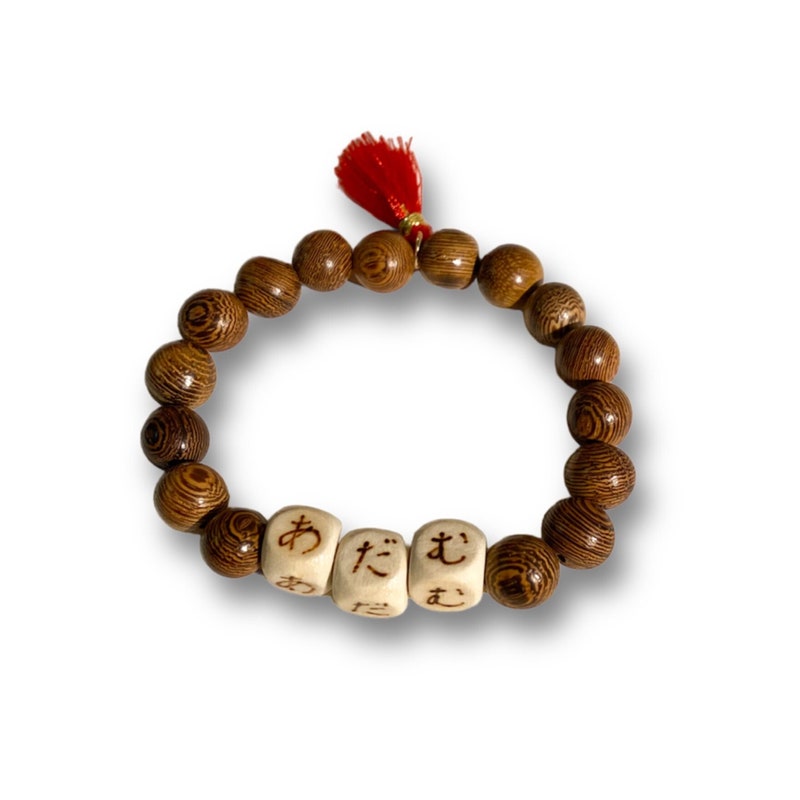 Mens Kimono Name - Etsy