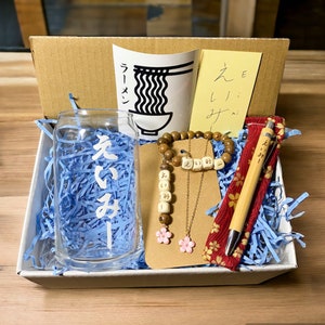 Japanese Gift Box Japanese Birthday Gifts Japan Cup Name in Japanese ...