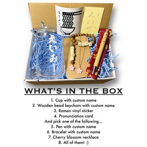 Japanese Gift Box Japanese Birthday Gifts Japan Cup Name in Japanese ...