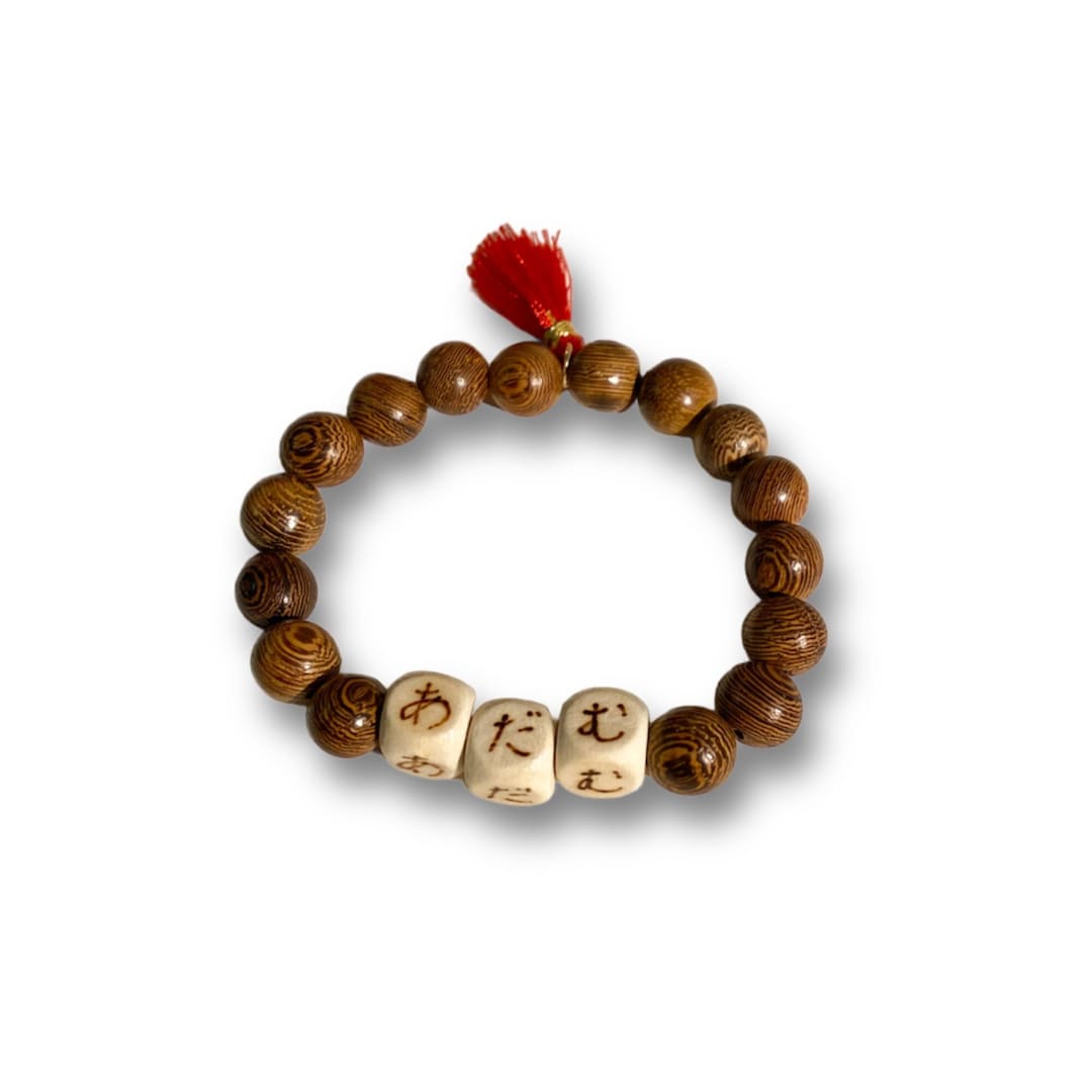 Japanese Bracelets Japanese Gifts Custom Birthday Gifts for Men ...