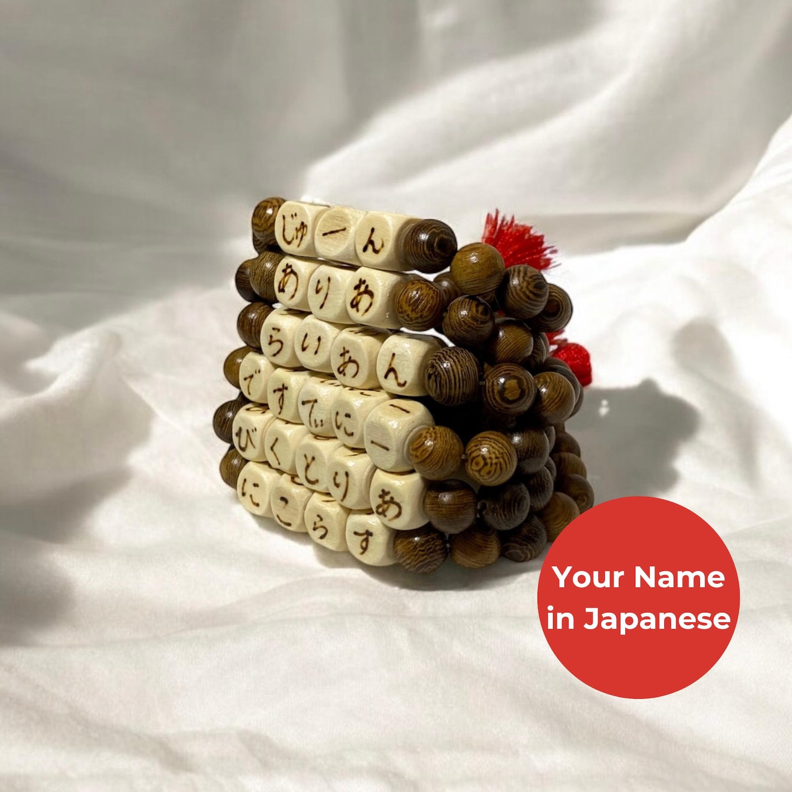 Japanese Bracelets Custom Japanese Gifts Personalized Japanese Jewelry ...