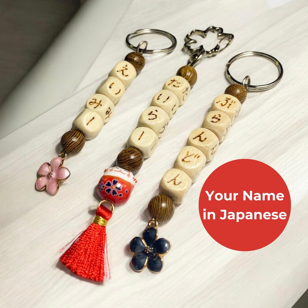 Japan Keychain Custom Wood Keychain for Boyfriend Girlfriend Japanese ...