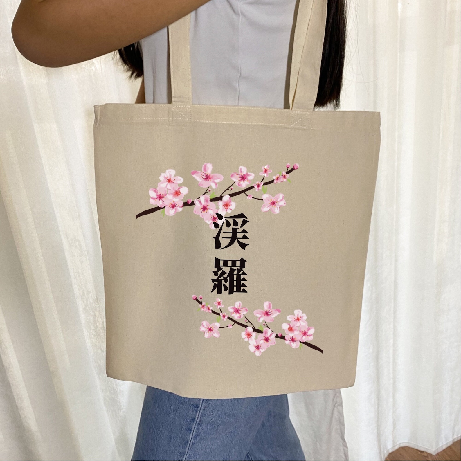 Japanese Tote Bag Cherry Blossom Custom Name in Japanese Gifts Japan ...