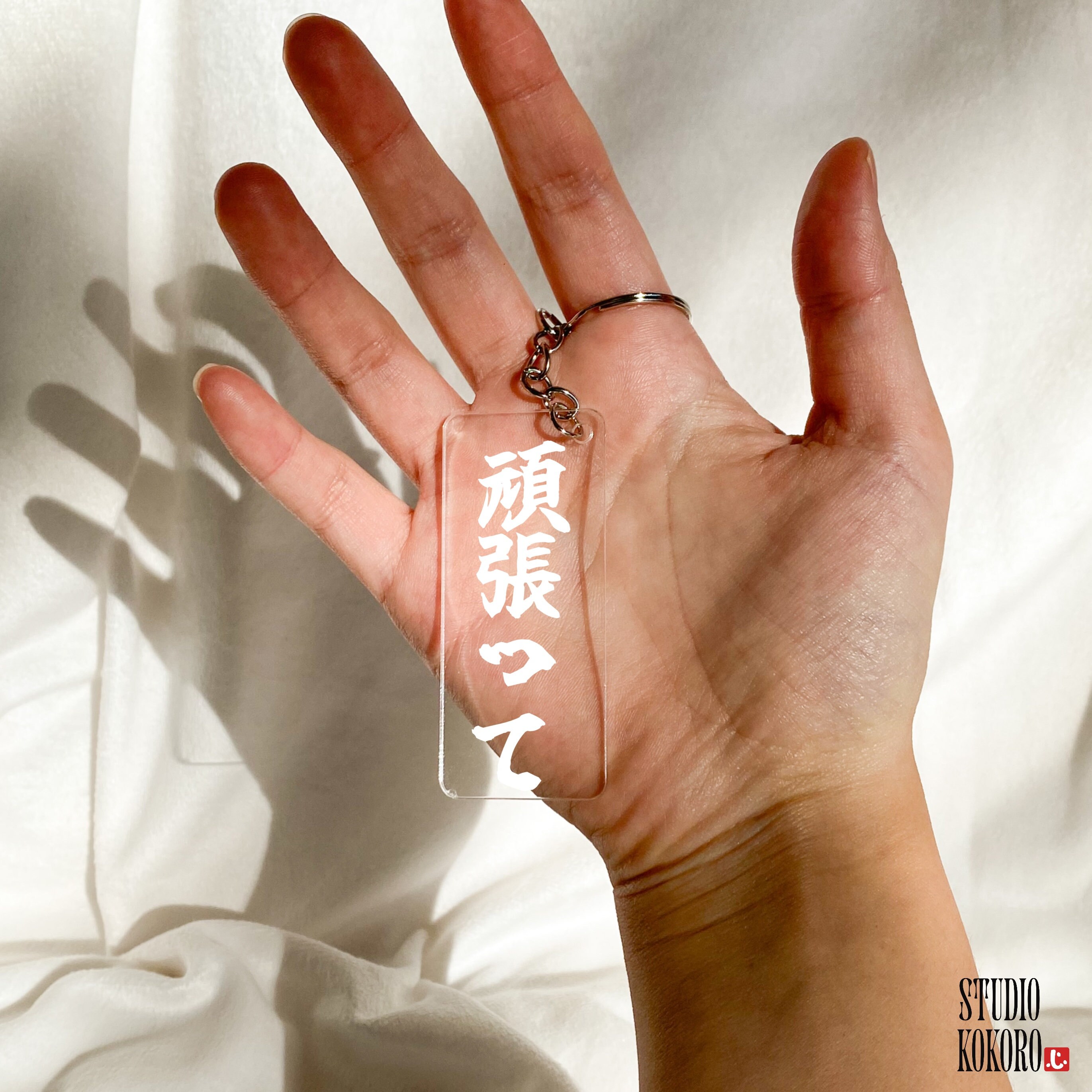Keychain Japanese Good Luck in Japanese Anime Keychain Japan Inspired ...
