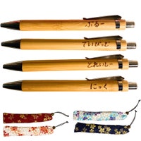Japanese Ink - Etsy