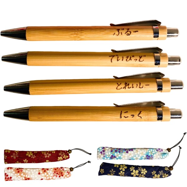 Japanese Party - Etsy