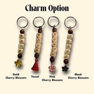 Japanese Keychain Custom Name in Japanese Gift Wood Japan Car Charm for ...