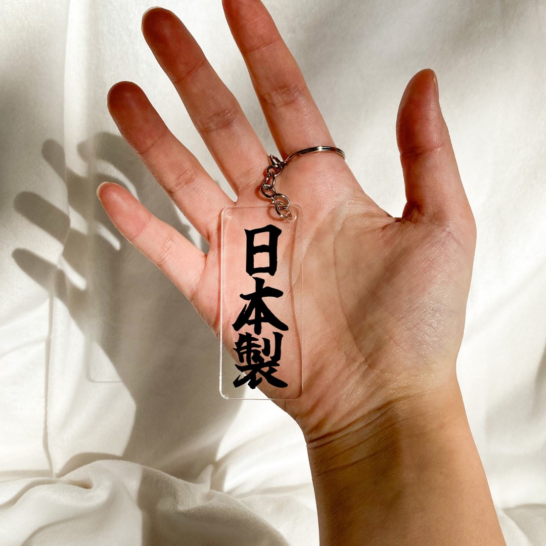 Keychain Japanese Made in Japan Car Accessories Anime Keychain for ...