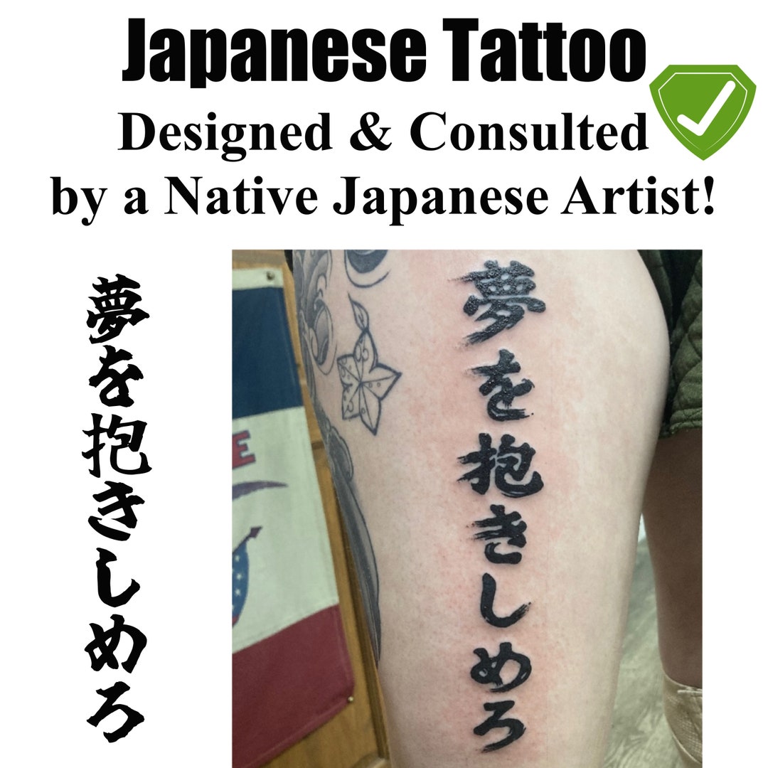 Japanese Tattoo Art Custom Japanese Tattoo Design Personalized Tattoo ...