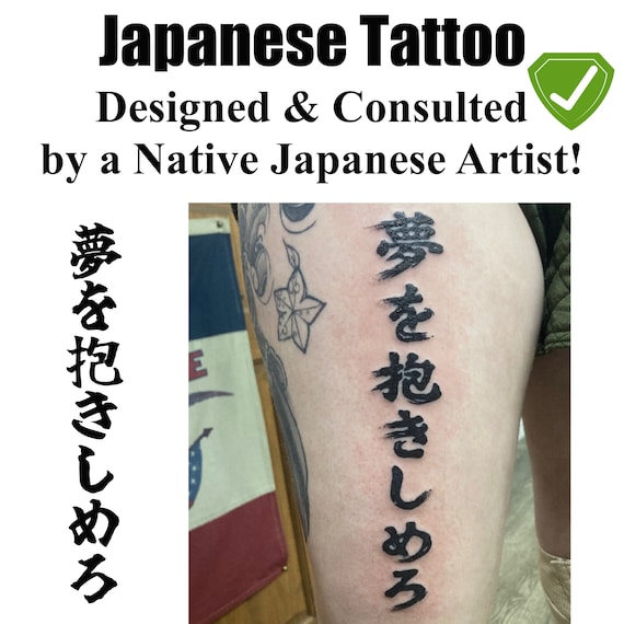 Kanji Tattoo Ideas