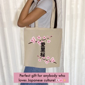 Japanese Tote Bag Cherry Blossom Custom Name in Japanese Gifts Japan ...