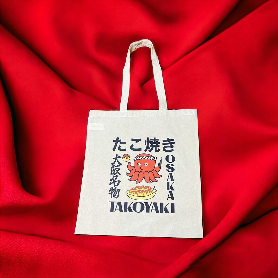Japanese Tote Bag Takoyaki Graphic Bag Hiragana Japanese Gift for Men ...
