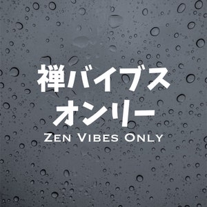 Zen Vibes Only Vinyl Decal Sticker Japanese Car Accessories Katakana ...