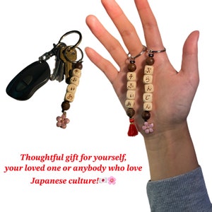 Japanese Keychain Custom Name in Japanese Gift Japan Car Accessories ...