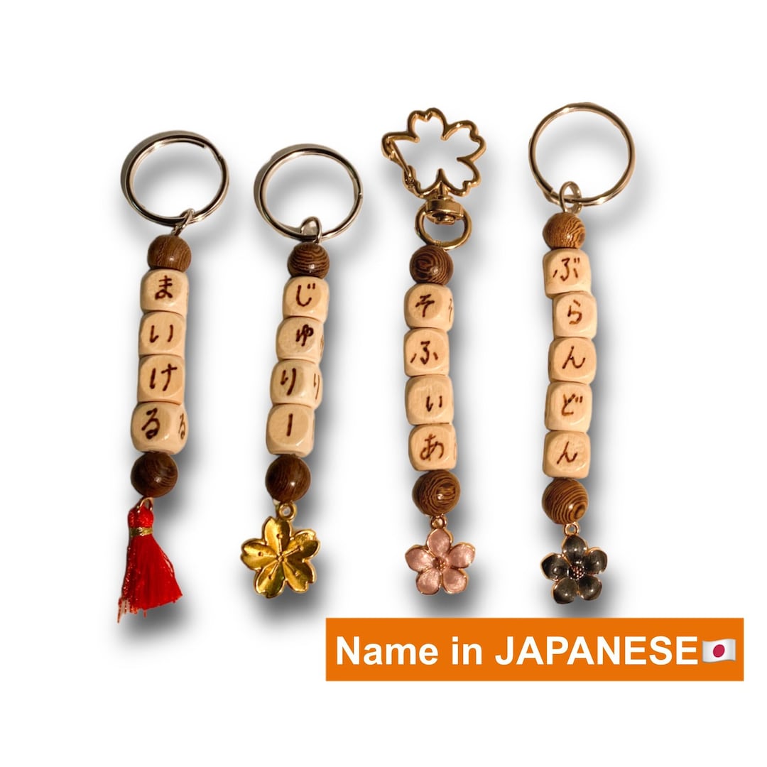 Japanese Keychain Custom Name in Japanese Gift Wood Japan Car Charm for ...