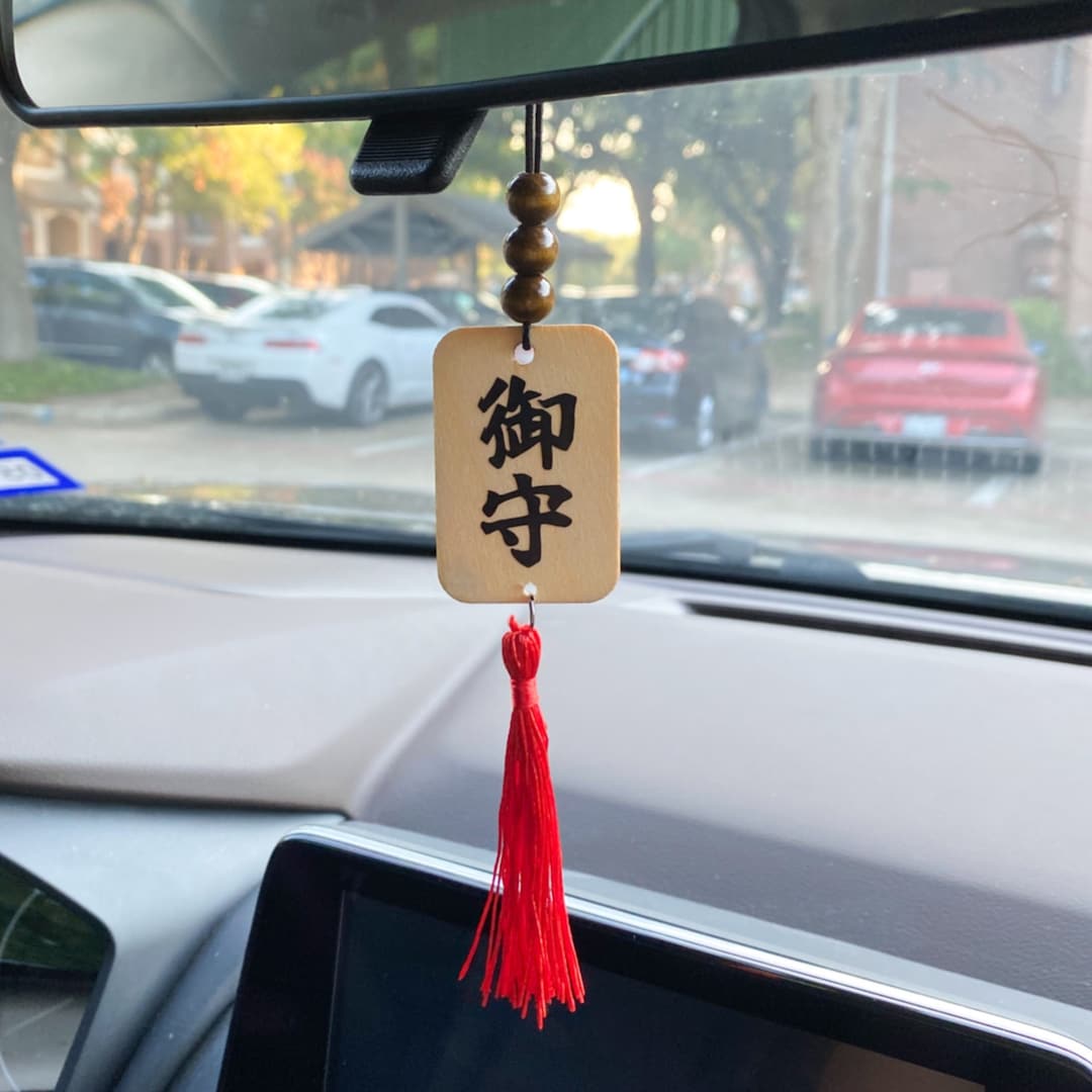 Japanese Gifts Car Charm Custom Japanese Kanji Amulet Japanese Charm ...