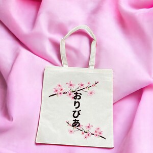 Japanese Tote Bag Cherry Blossom Custom Name in Japanese Gifts Japan ...