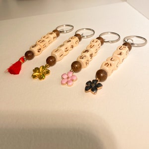 Japanese Keychain Custom Name in Japanese Gift Wood Japan Car Charm for ...