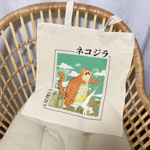 Japanese Tote Bag Catzilla Japanese Gift Unique Kawaii Tote Bag Anime ...