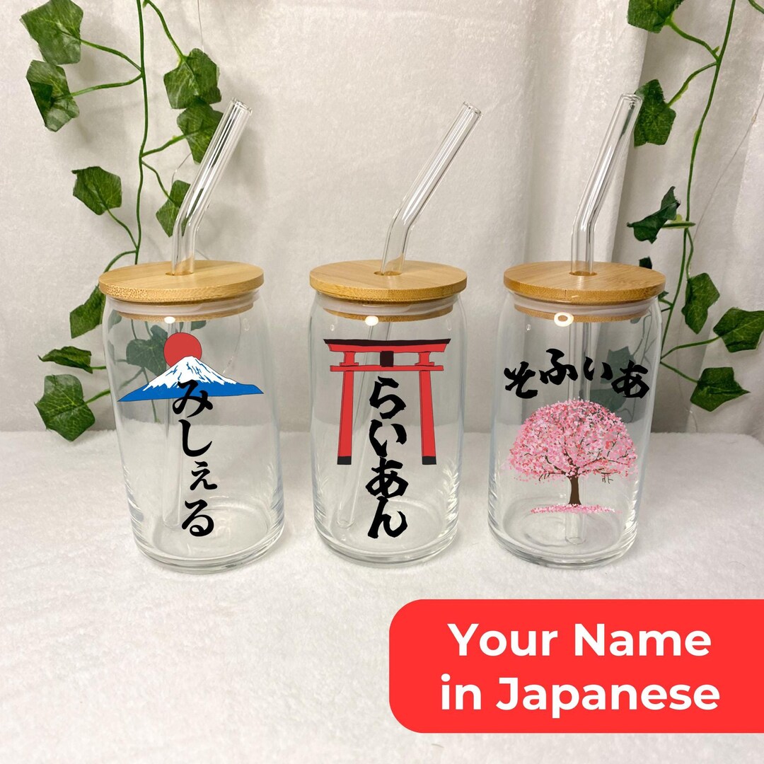 Custom Japanese Glass Cup Name in Japanese Tea Cups Cherry Blossom ...