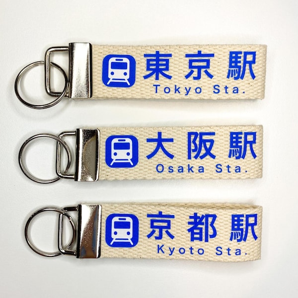 Osaka Japan Keychain - Etsy