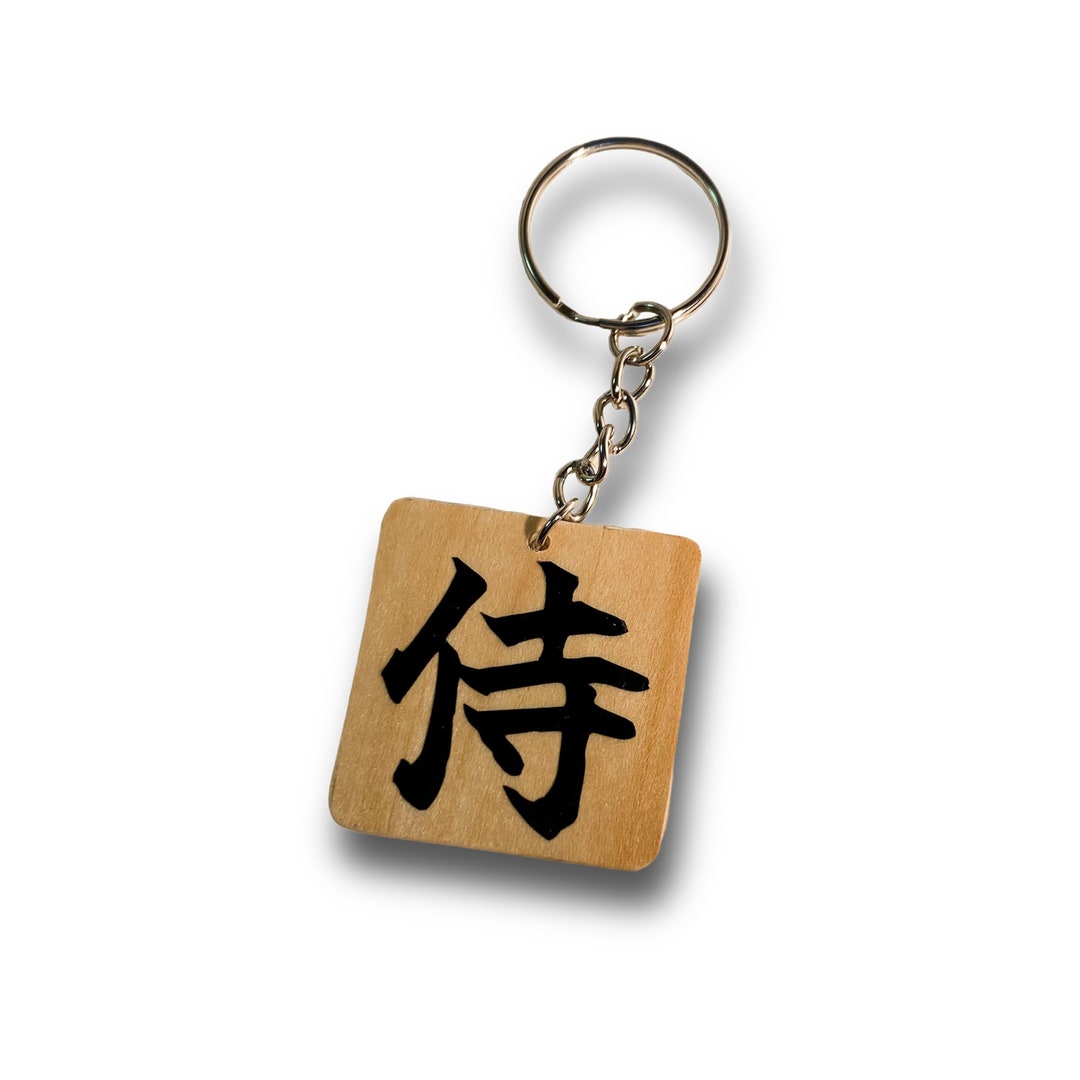 Japanese Keychain Samurai Gift Anime Japan Kanji Keychain Car, Birthday ...