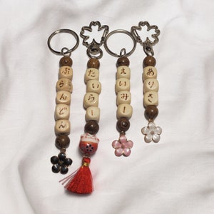 Japanese Keychain Custom Name in Japanese Gift Japan Car Accessories ...