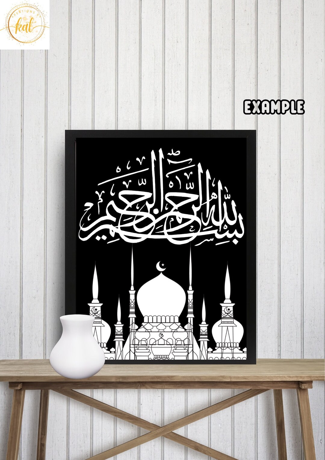 Islamic Wall Art Poster Digital Download Printable Muslim Calligraphy ...