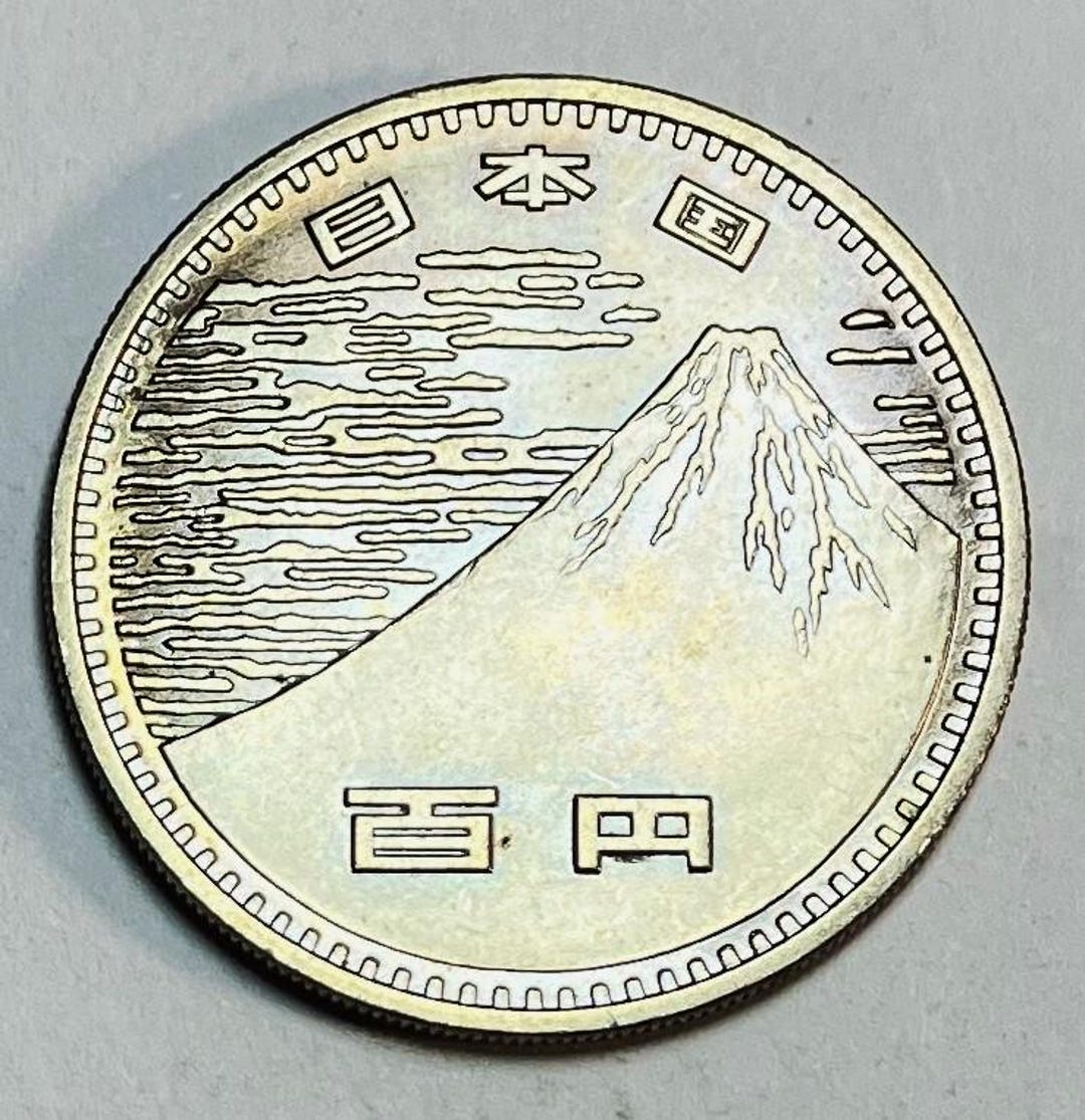 1970 Japan 100 Yen - Shōwa Osaka Expo Commemorative Coin - Vintage 55 ...