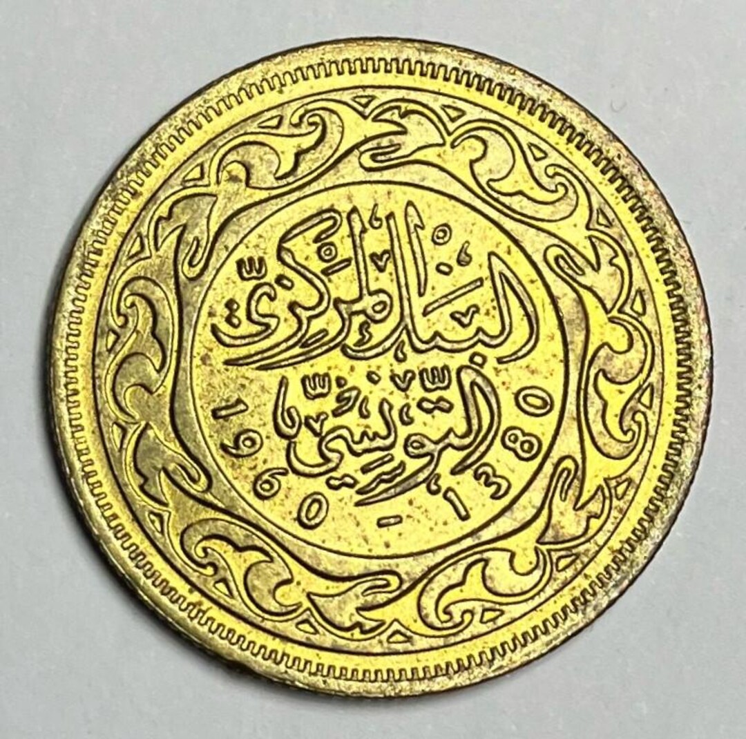 1960 Tunisia 20 Millimes Coin - 65-year-old Vintage High Grade ...