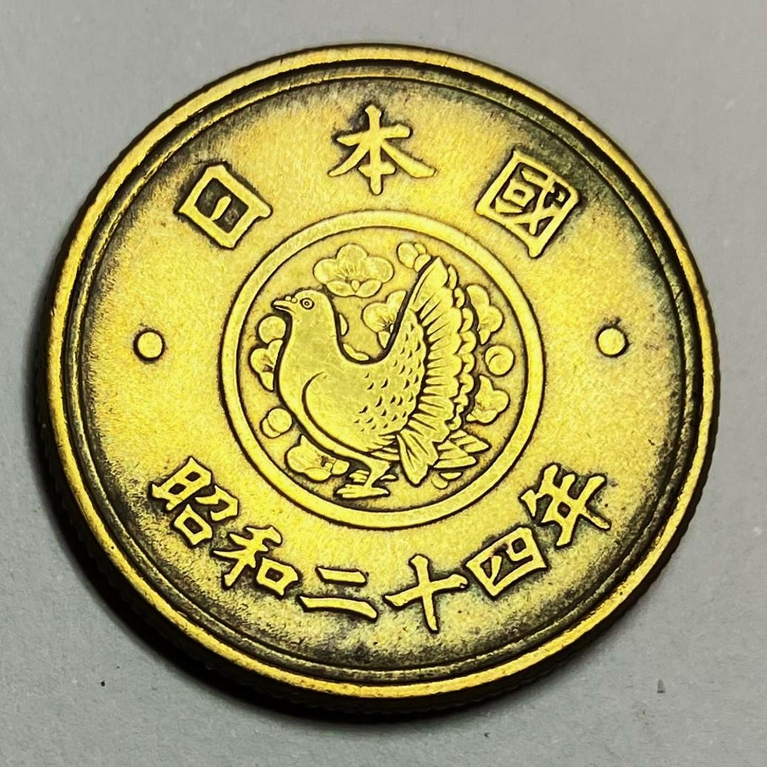 BU 1949 Japan 5 Yen - Mint State Uncirculated Vintage 76 Year Old ...