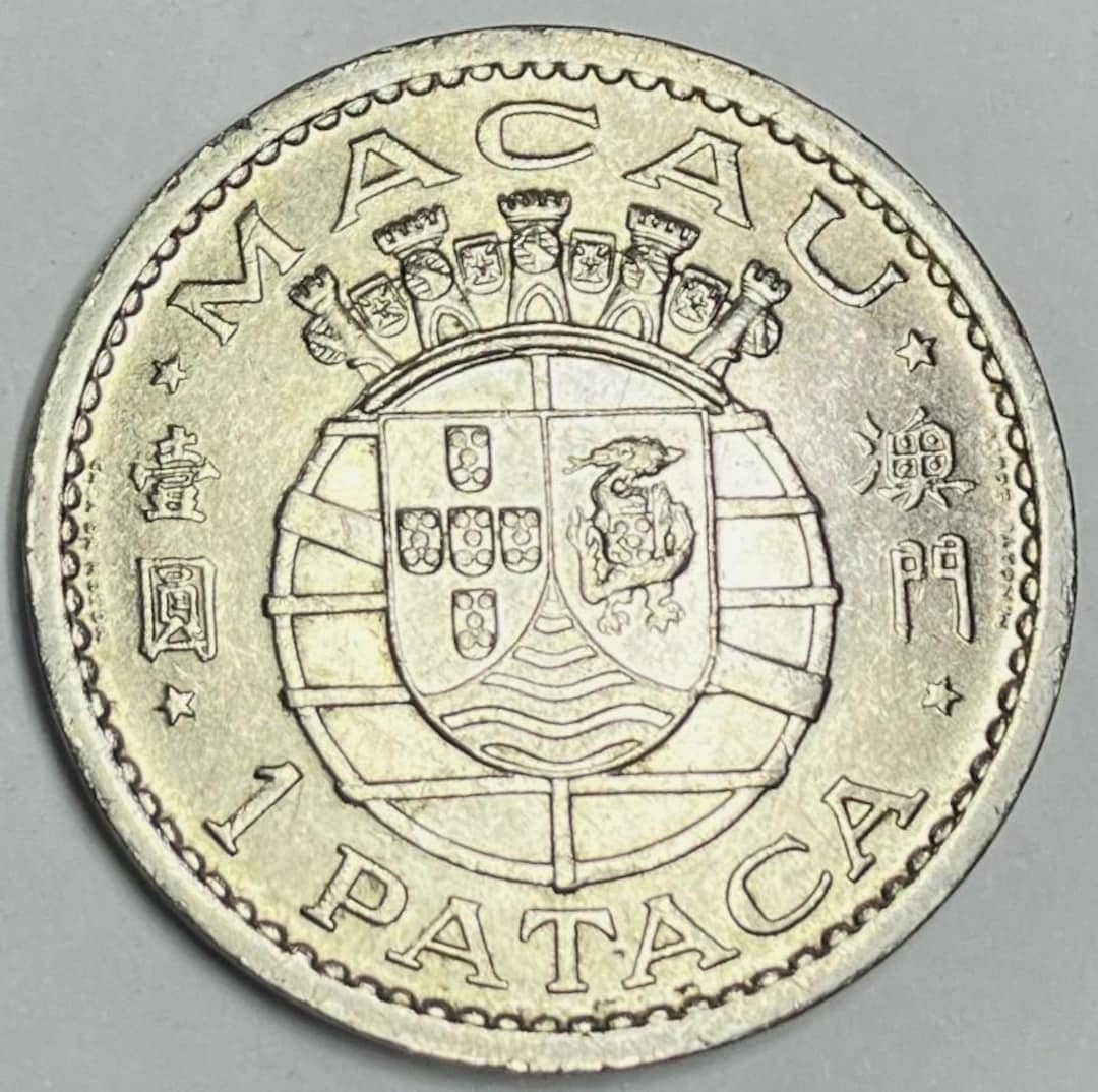 1968 Macau (china) 1 Pataca Coin - Vintage 57 Years Old Coin - Etsy