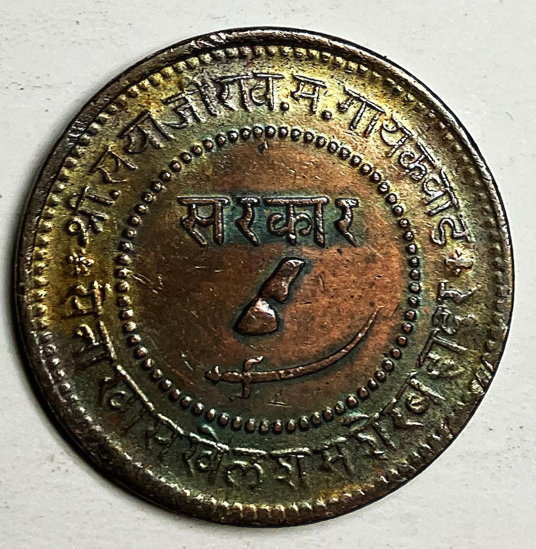 1949 (1892) India Princely States - Baroda 2 Paisa Coin - Hard to Find ...