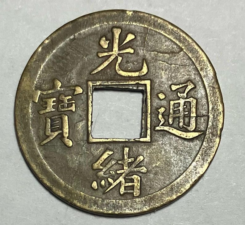 Chinese Empire Kwangtung One Cash 1895-1899 Coin 120 Year Old Brass ...