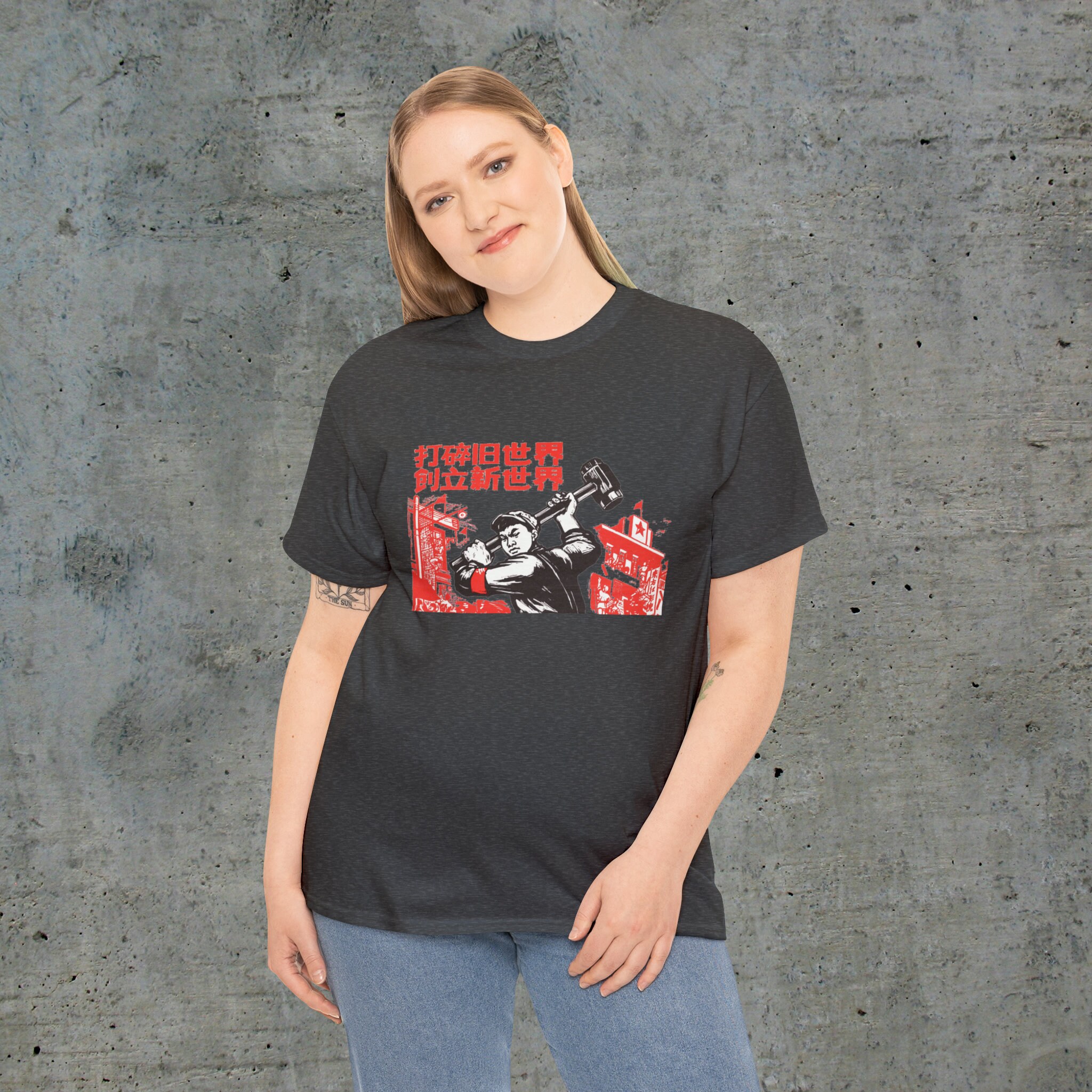 Cold War Chinese Communist Propaganda Poster Unisex Heavy Cotton T ...